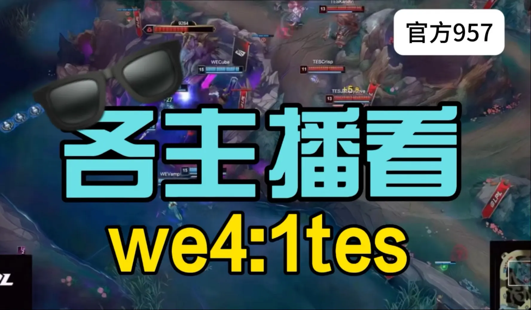 各主播看we4:1tes_游戏热门视频