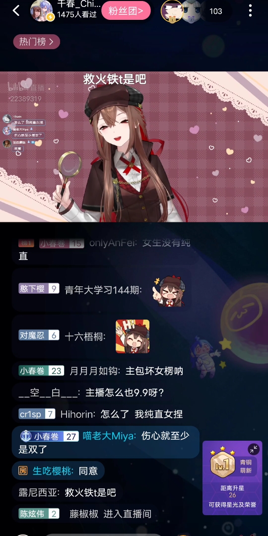 摆烂0919.444_哔哩哔哩_bilibili