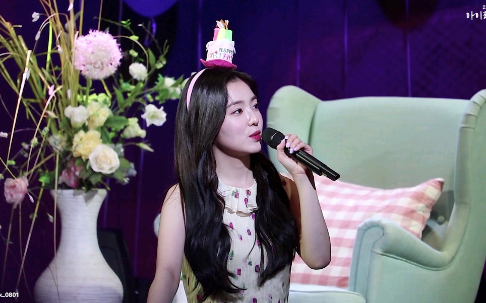 redvelvet Irene 《candy》birthday party粉丝直拍_哔哩哔哩_bilibili