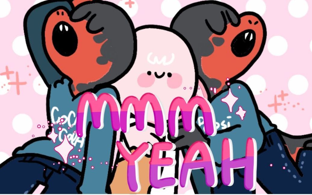 MMM YEAH meme [Meme/shorts]_哔哩哔哩_bilibili