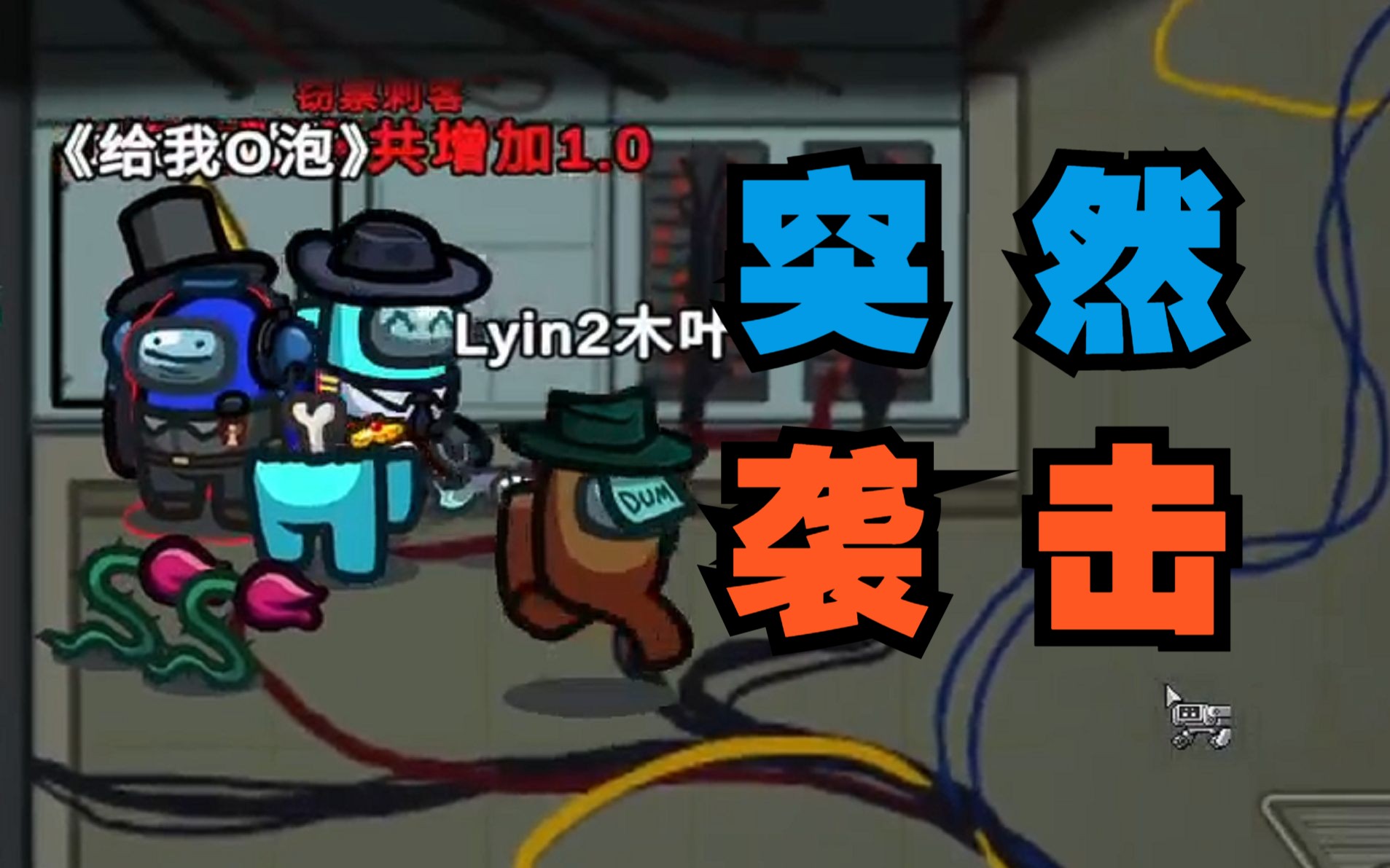 我来的很突然吗？-杨带善人YDSR-杨带善人YDSR-哔哩哔哩视频