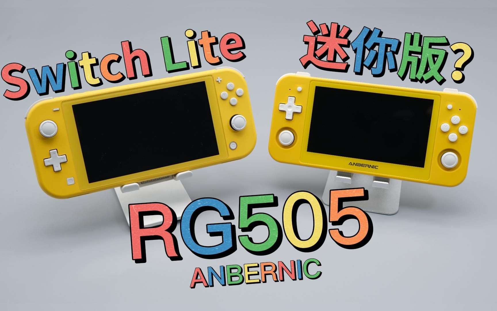 Switch Lite迷你版？| RG505 ANBERNIC新机详细体验报告 - 视频下载 Video Downloader