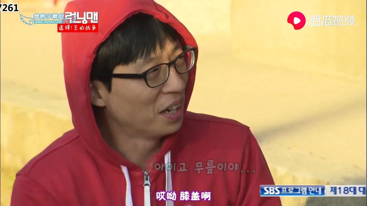 《Running Man2012》121216 E124免费全集在线观看_running man_哔哩哔哩_bilibili