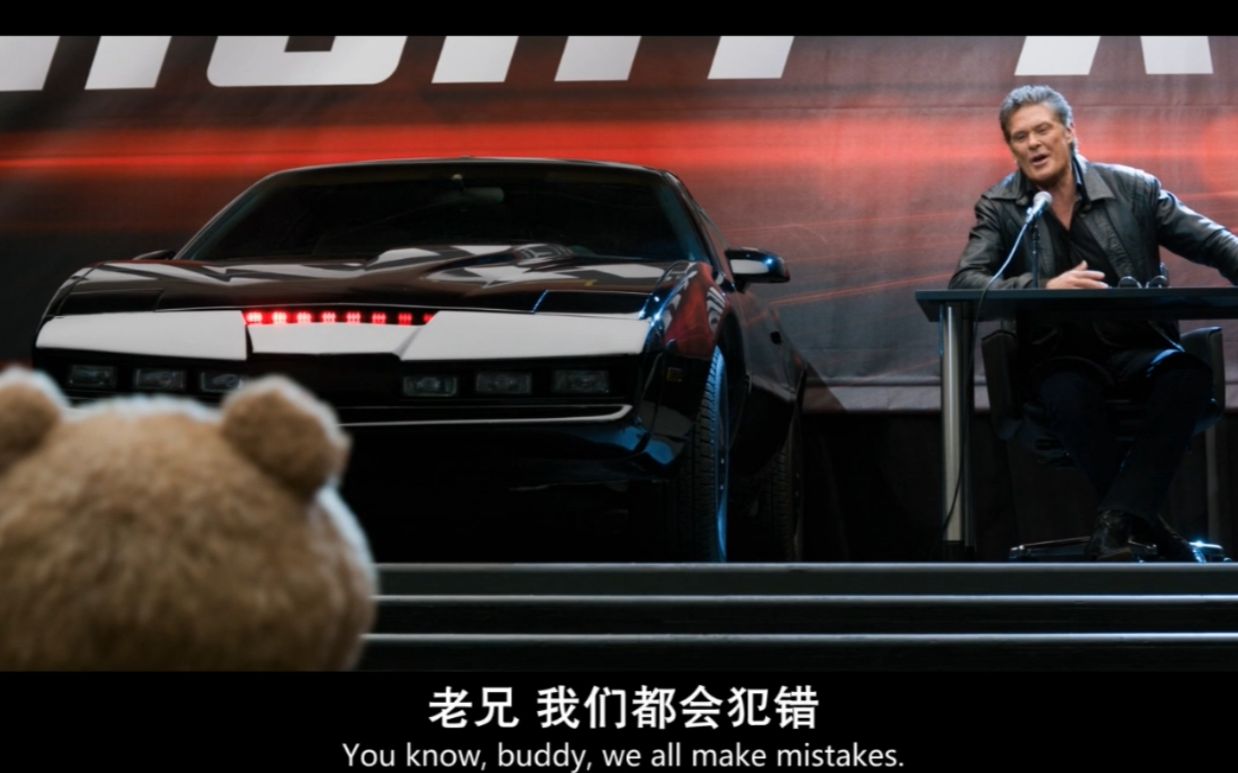 泰迪熊 与 霹雳游侠 智能车Kitt 片段《泰迪熊2》 Ted 2 EXTENDED 2015 Knight Rider_哔哩哔哩_bilibili
