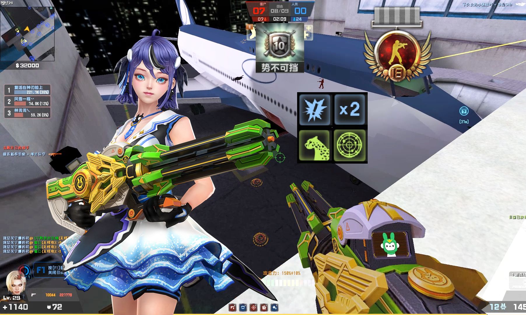 【CSOL神刃】全新悬赏武器超能战士系列生化实战！脆皮僵尸的噩梦火神炮！赛季银刀海皇EX伤害爆炸！-神刃同学-神刃同学-哔哩哔哩视频