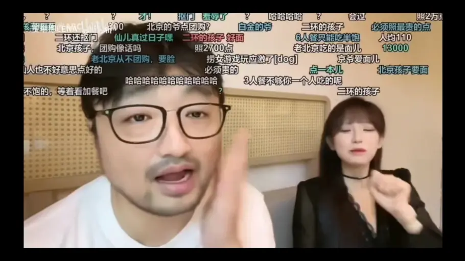 3dm前总监在小仙旁 边抽自己脸边说北京孩子要面儿_哔哩哔哩_bilibili