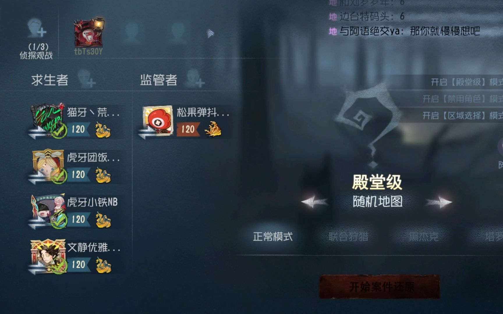 【虎牙小汪】3.24wbg团建直播回放-虎牙小汪丶-虎牙小汪丶-哔哩哔哩视频