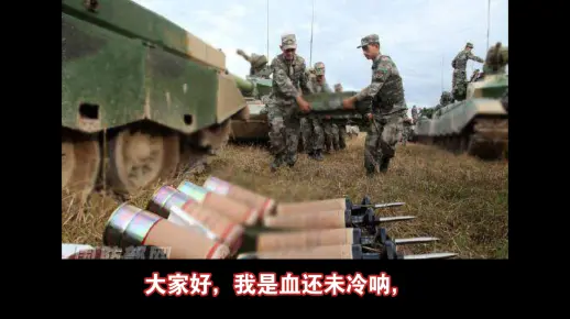 125毫米DTC-10 三期穿甲弹（大头菜）_哔哩哔哩_bilibili