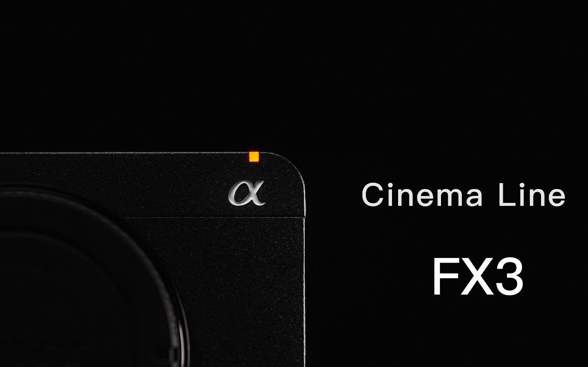 SONY FX3電影機比A7S3值得 FX3實測心得_哔哩哔哩_bilibili