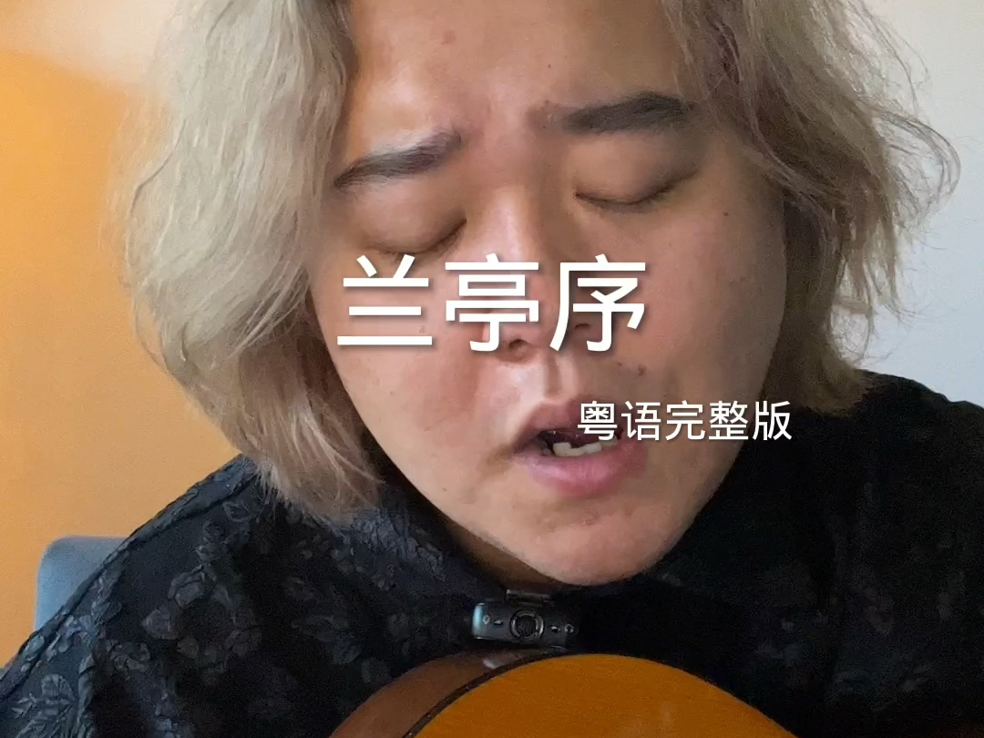 【Dragostea din tei】【MV】【原版】Numa Numa-空中书法家-默认收藏夹-哔哩哔哩视频