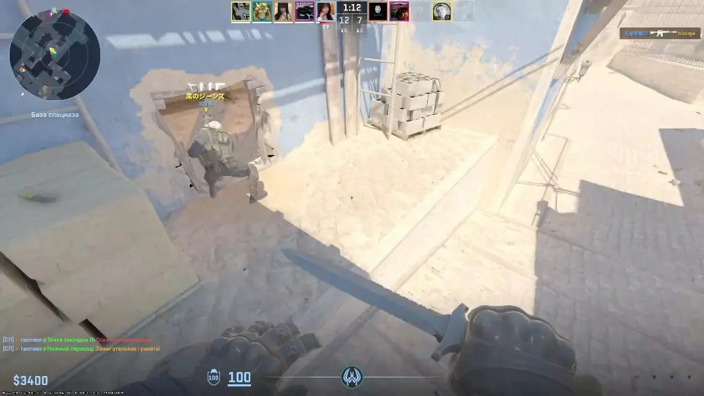 cs2火男_哔哩哔哩bilibili_第一视角