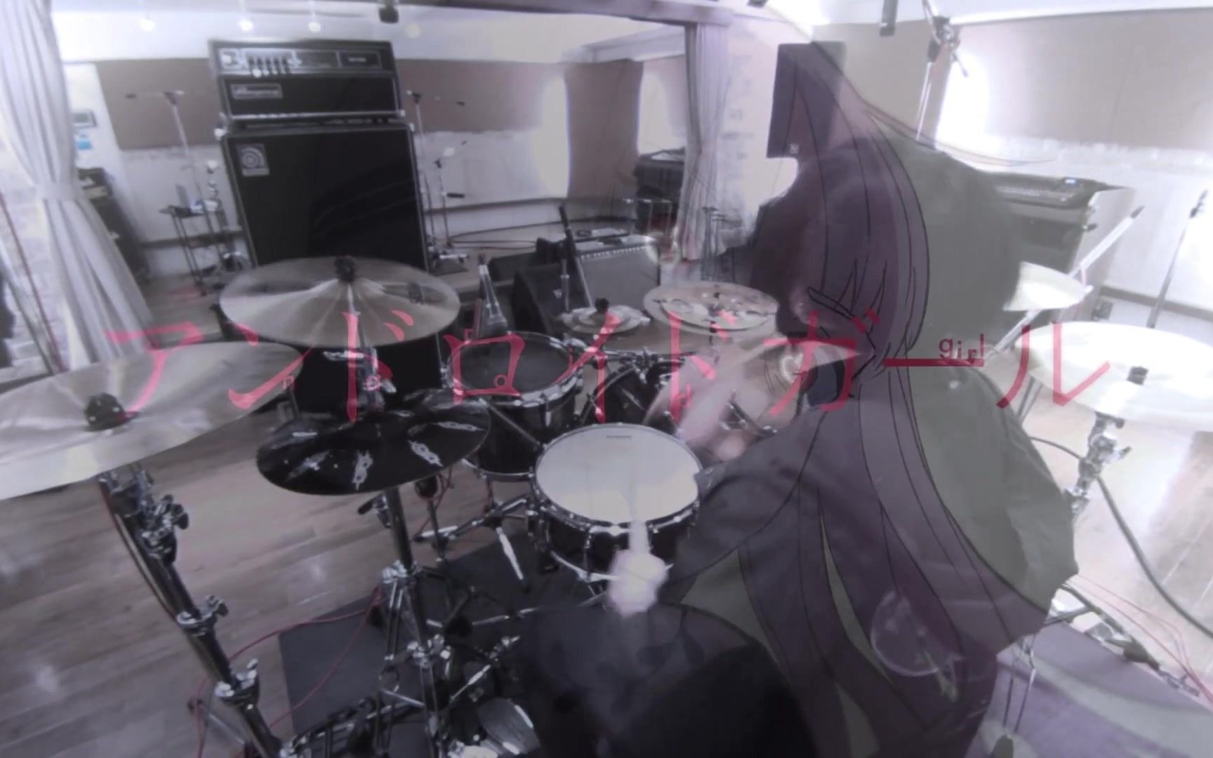 【Ryoya】Android Girl - DECO*27【架子鼓演奏】_哔哩哔哩_bilibili