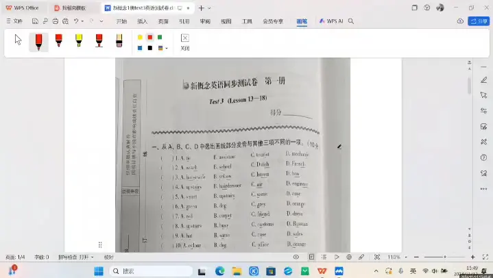链接: https://pan.baidu.com/s/1MdJKQBGU_3RM2DPxxsX1Zg 提取码: sxm8_哔哩哔哩_bilibili