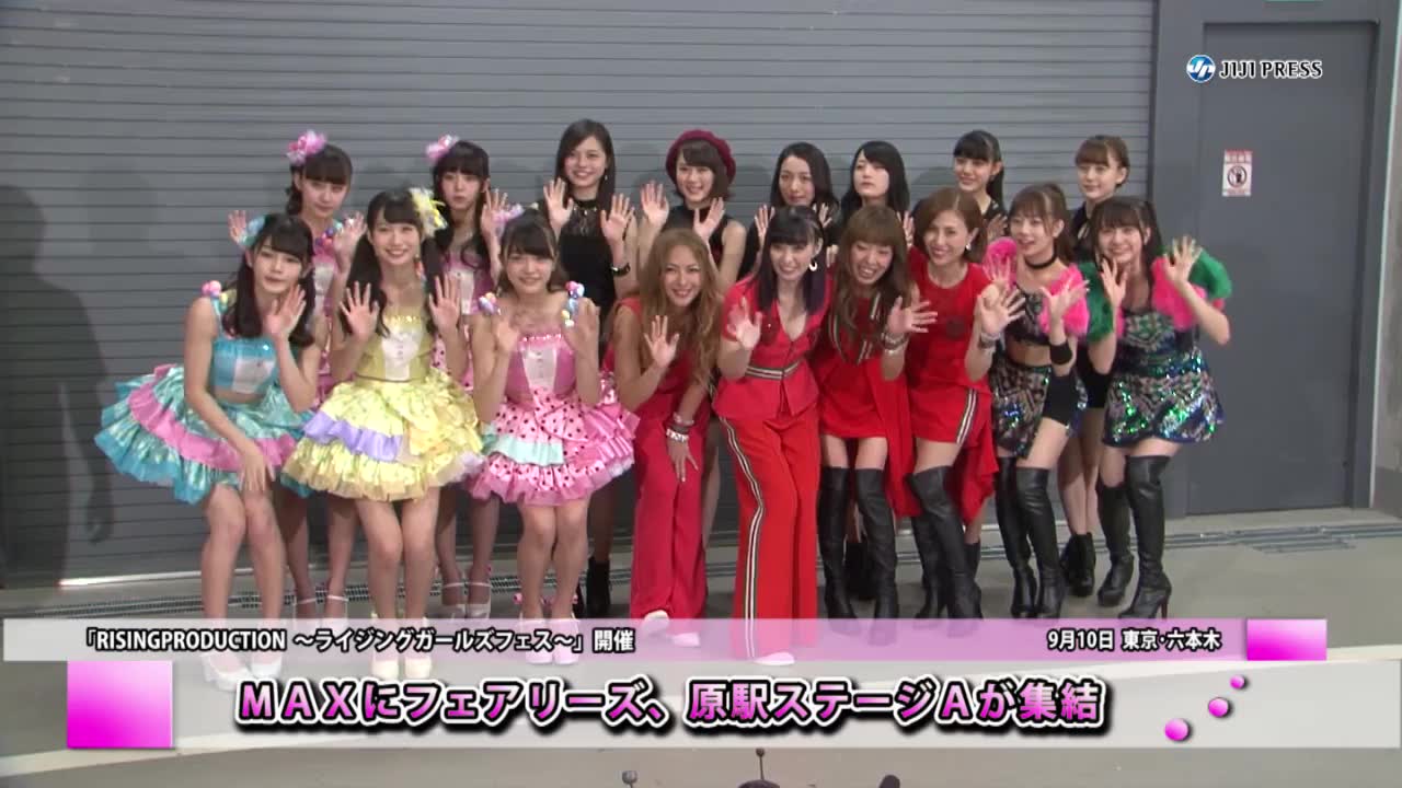 RISING PRODUCTION ～RISING GIRLS FES～ 20170910【MAX・Fairies・FUWAFUWA・原駅 ...