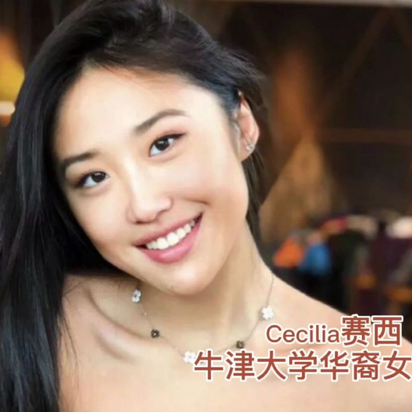 Cecilia Zhao's Instagram, Twitter & Facebook on IDCrawl