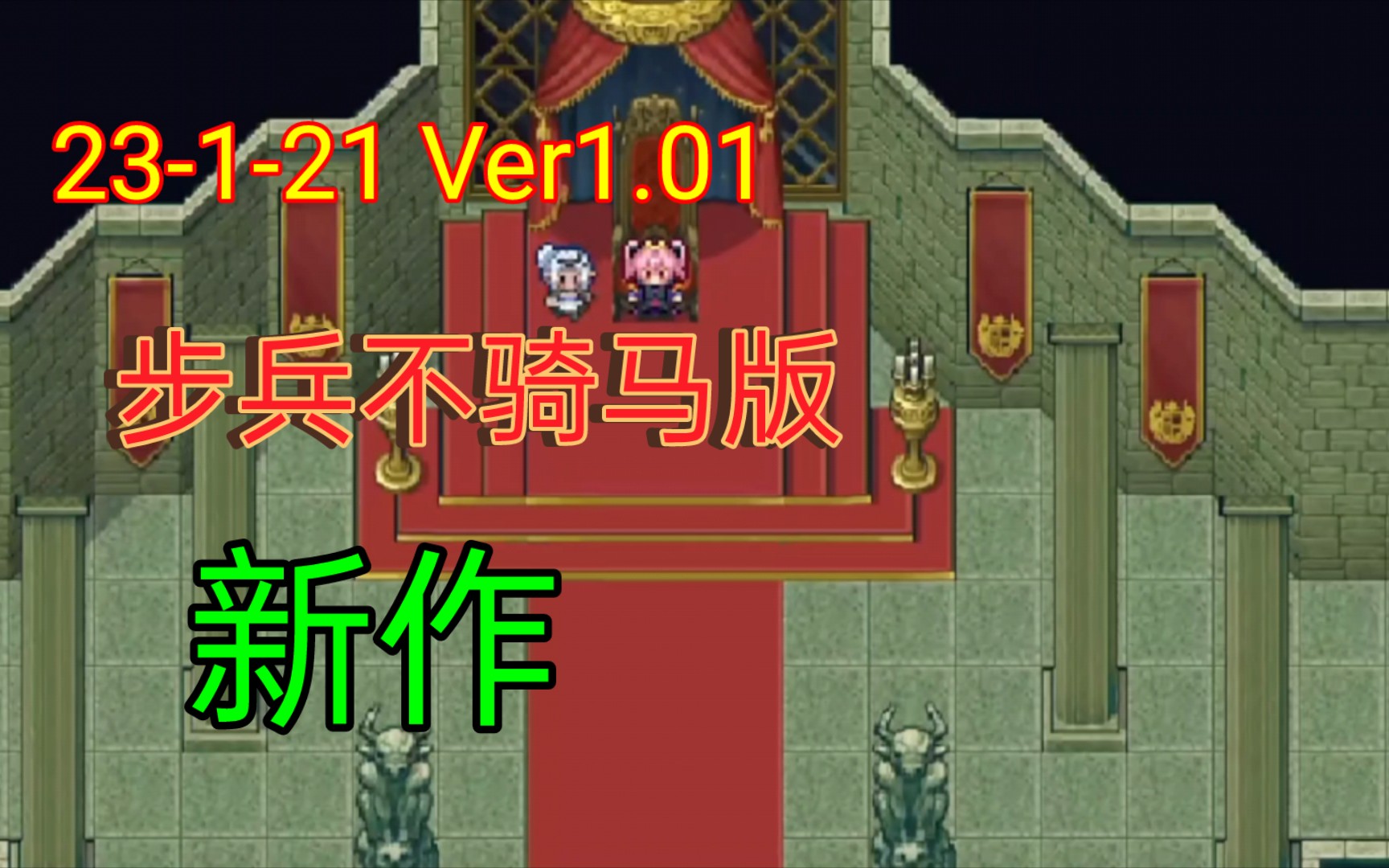 【高质量RPG新作云翻汉化】玛丽的冒险 Marie’s Adventures