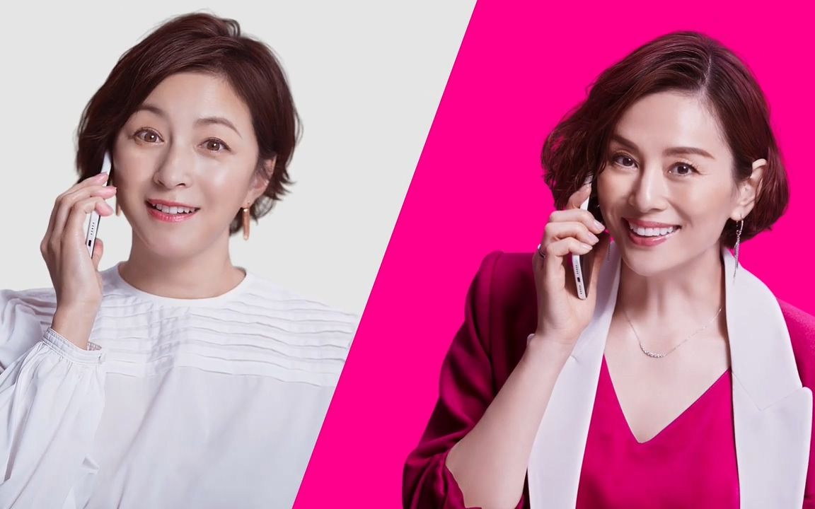 米倉涼子『楽天モバイル Rakuten UN-LIMIT VI』 CM_哔哩哔哩_bilibili