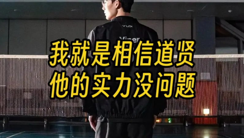 BLG vs JDG赛前预测（哪有小孩天天哭，哪有预测天天输！）_哔哩哔哩bilibili
