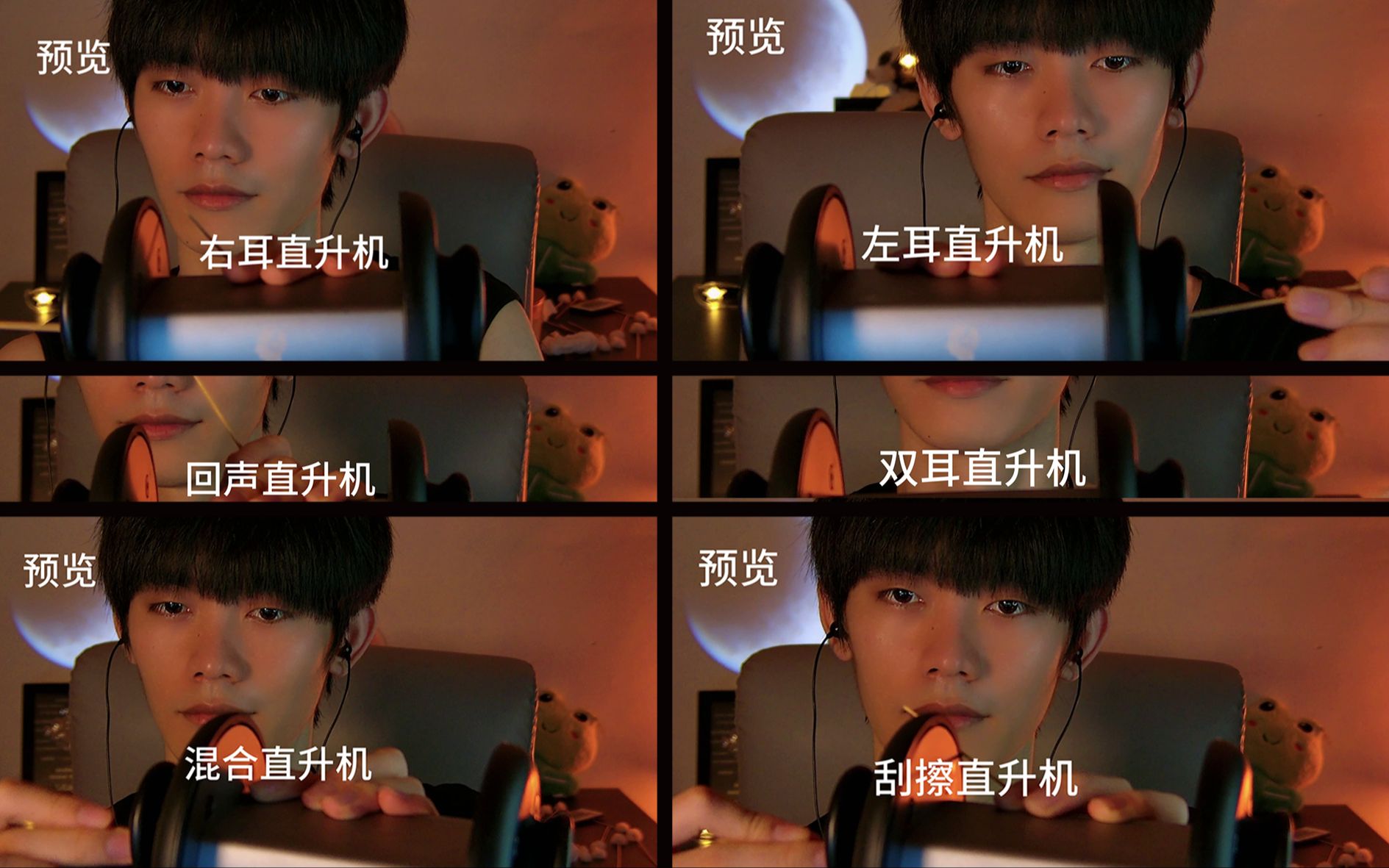 六种直升机触发音 爽翻你！ 机长定制-anshen安身-anshen安身-哔哩哔哩视频