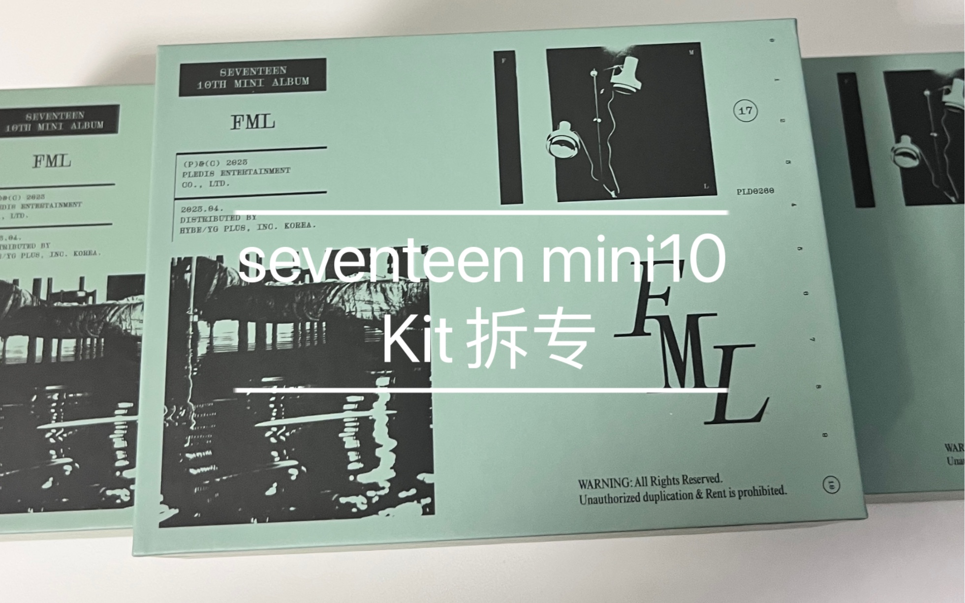Seventeen Mini10 kit拆专 k版开箱 竟然难得的破除了本命魔咒？？？？