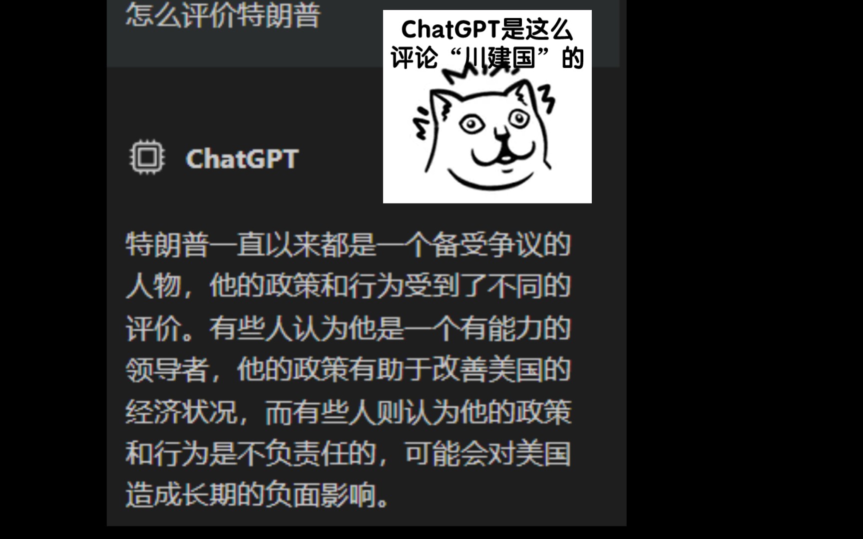 体验这款ChatGPT中文版，免注册直接可用！