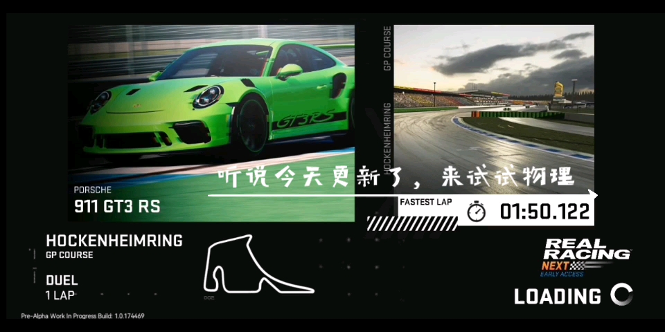 真实赛车4（real racing next）新更新的物理_手机游戏热门视频