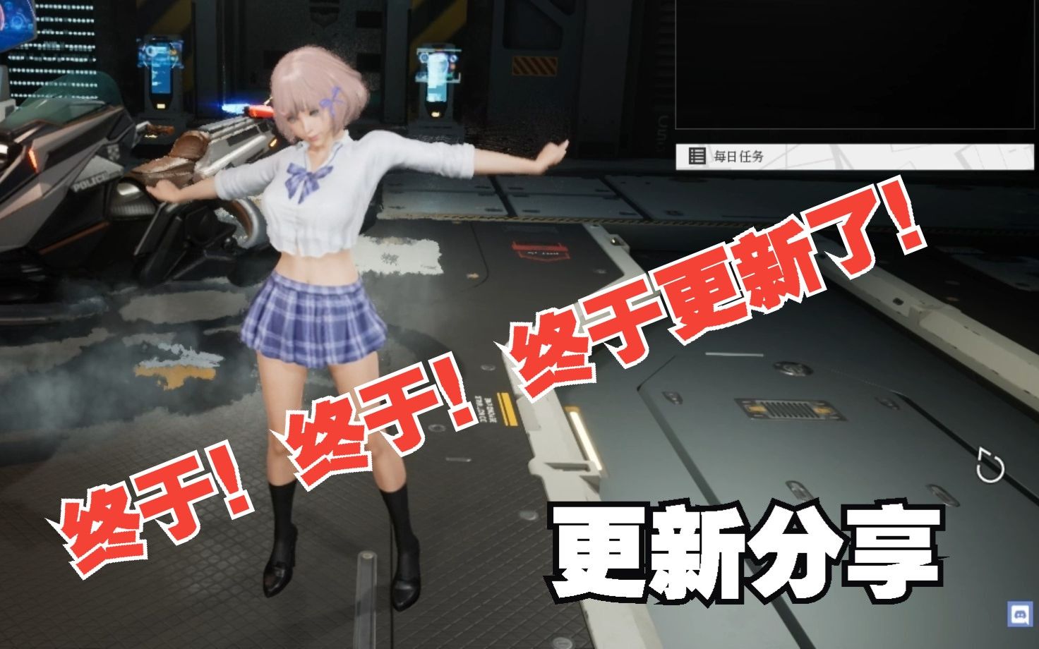 【HS2 AI少女 room girl 甜心选择2】星之引MOD HS2 136G分享_168588715716858883861