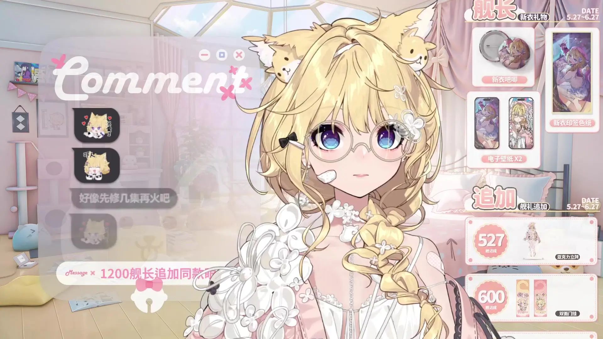 【直播回放】【录播】雪绘Yukie -2025-06-16 18-38-02 先随便看看！8点火！_哔哩哔哩_bilibili