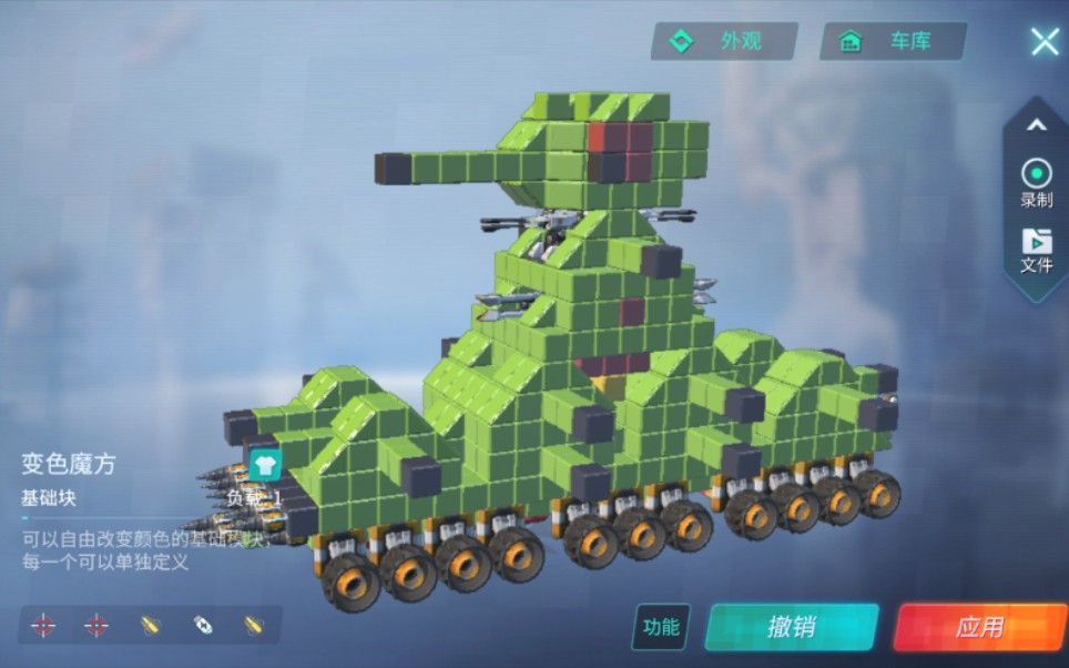 《重装上阵》高度还原的KV-44坦克_哔哩哔哩_bilibili