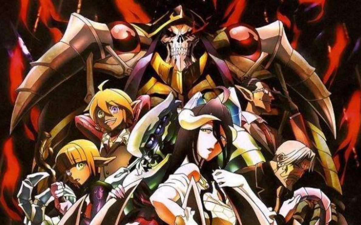 『老外看动漫』OVERLOAD第四季 与 新剧场版制作决定！ chibi老外的看法_哔哩哔哩_bilibili