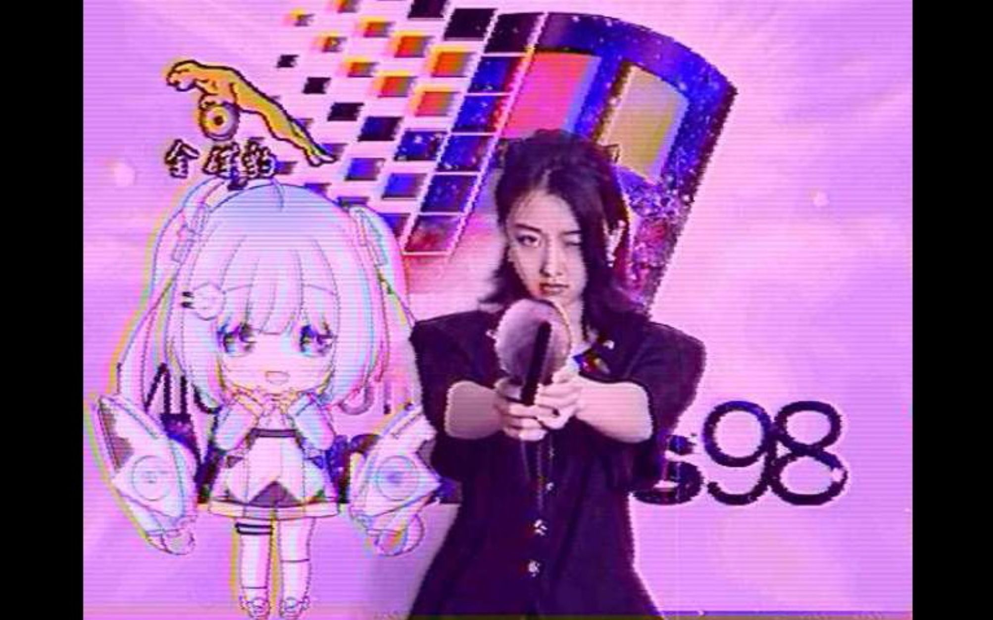 金 山 毒 霸 姬 斯哈斯哈