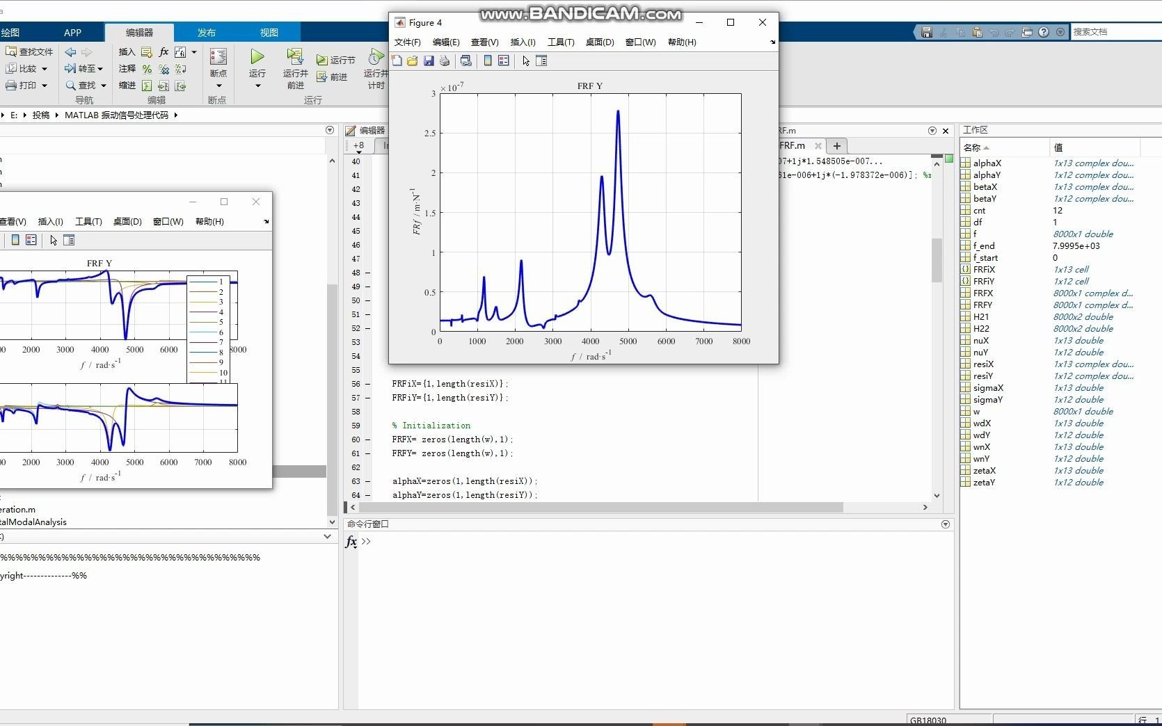 MATLAB 振动信号处理代码模态分析频响生成参数识别预/后期处理FRF 生成 fft_哔哩哔哩_bilibili