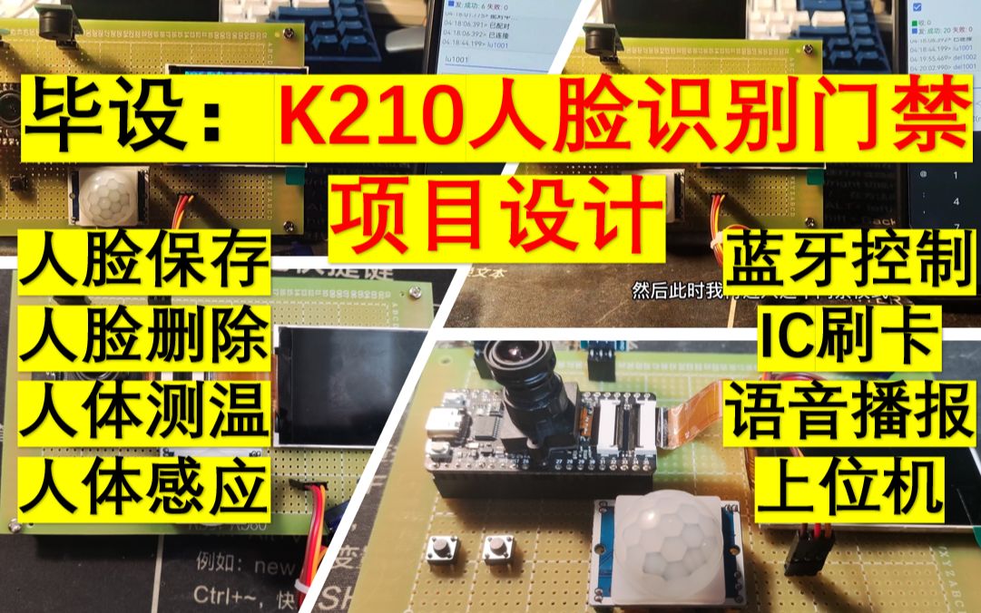 开箱种草，代码全开源的K210视觉模块，可深度二次开发！