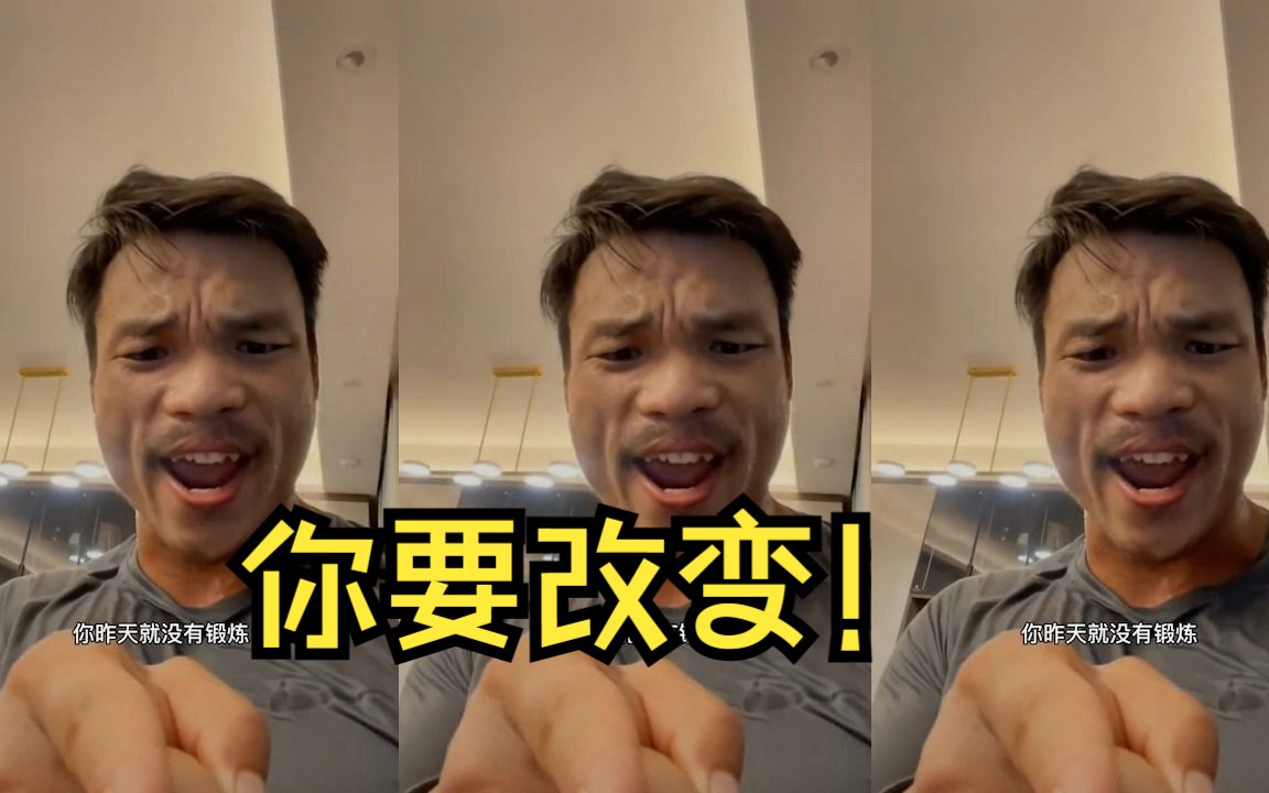 "每天一遍，颓废再见！"-xiaoP---xiaoP---哔哩哔哩视频