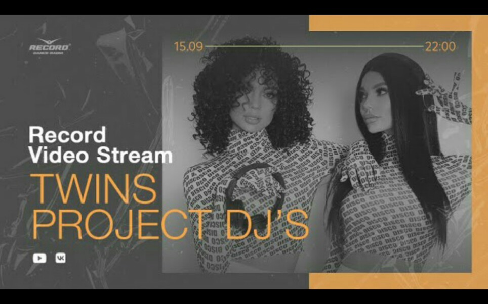 Record Video Stream | TWINS PROJECT DJ’S_哔哩哔哩_bilibili