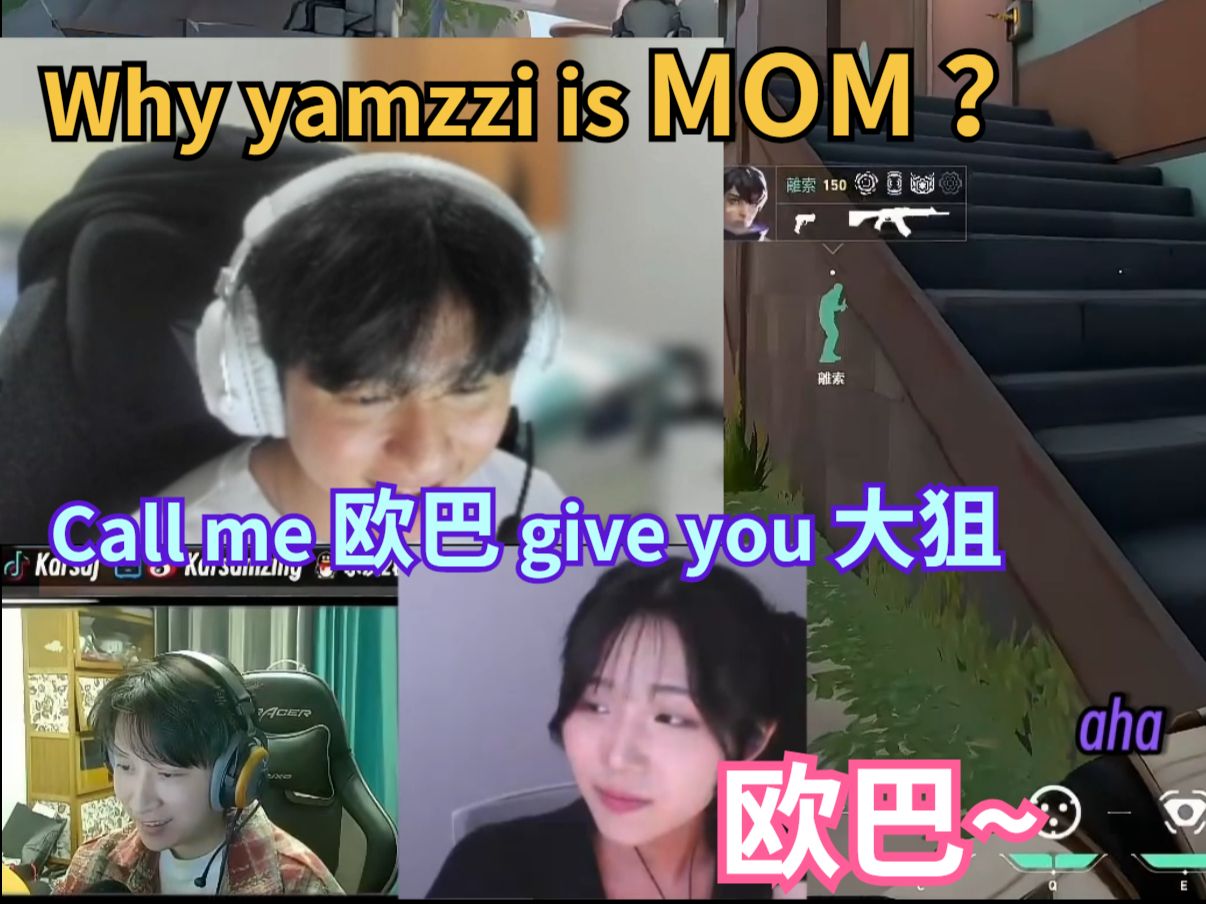 【双视角】苏弟yamzzi双排，苏弟携大狙以胁yamzzi喊欧巴，XCC当面拷打苏弟：为什么yamzzi是你mama-长生剑客续长生-长生剑客 ...