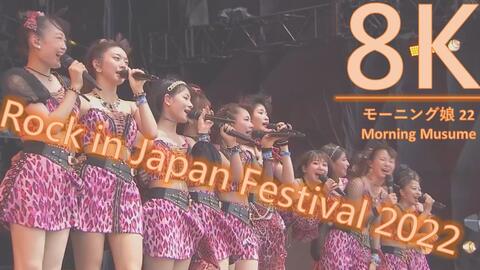 Morning Musume 2022