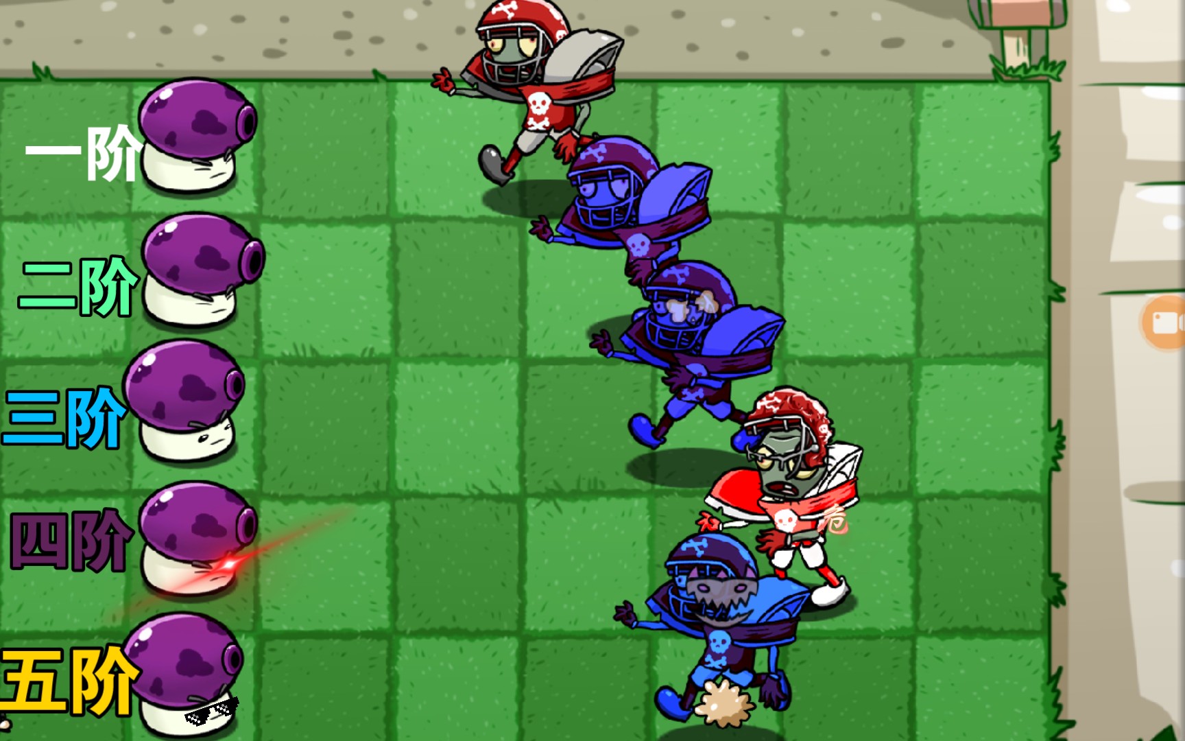 【pvz_BT】假如pvz_BT中有阶级(大喷菇篇)_哔哩哔哩bilibili_植物大战僵尸2