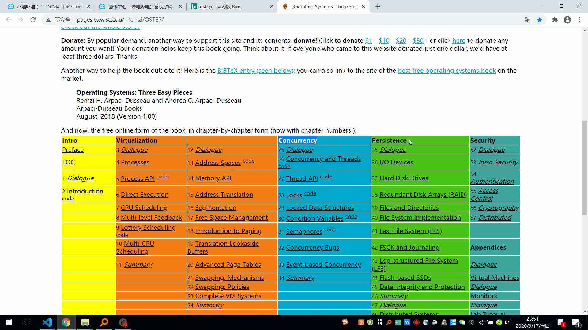 开撸操作系统书籍之OSTEP目录_哔哩哔哩_bilibili