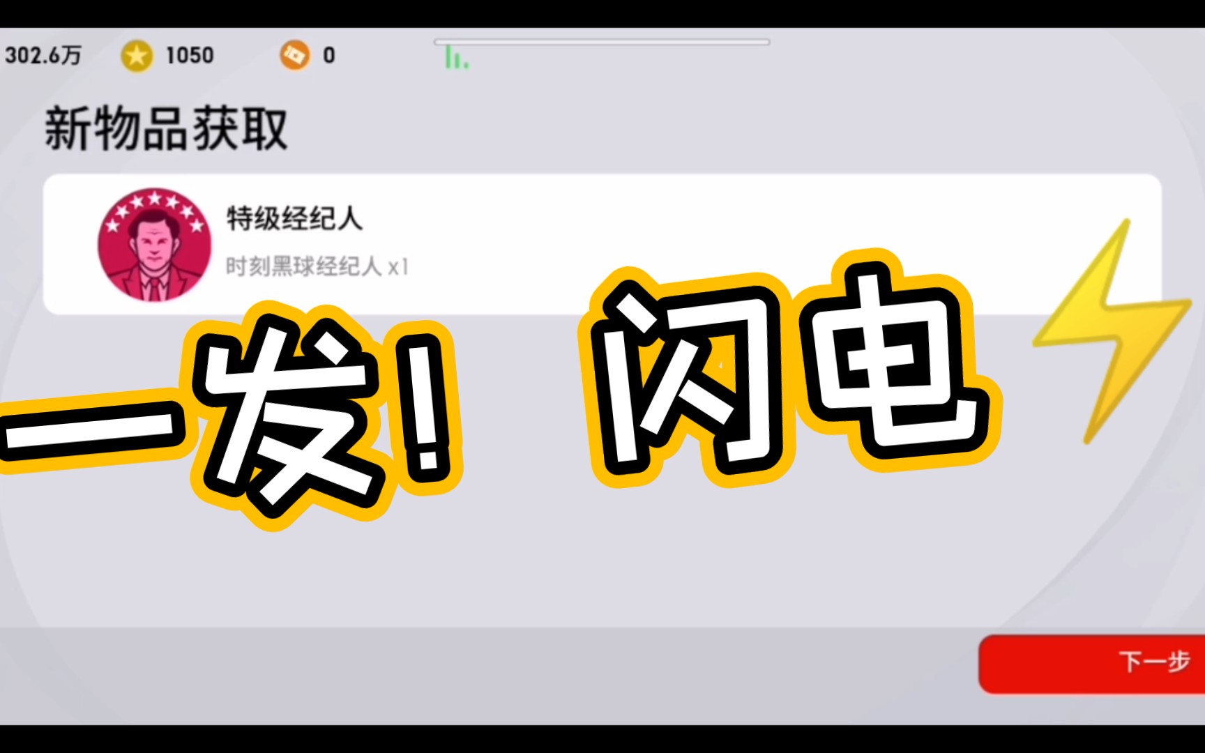 🐶易良心发现了？？？？！实况足球-KenK神-KenK神-哔哩哔哩视频