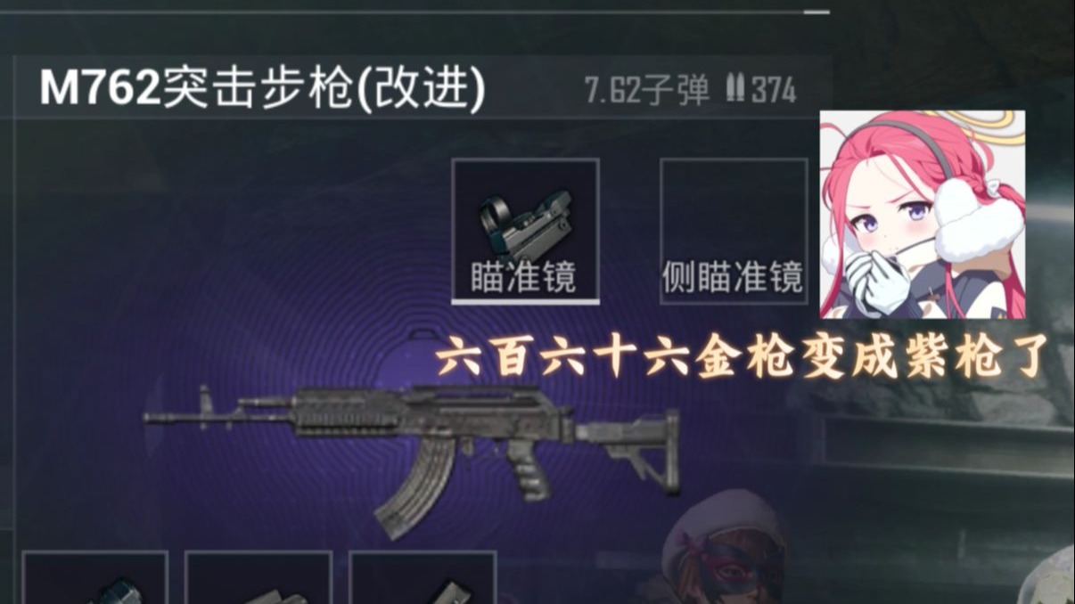 被打成野人了呜呜呜-小柚子地铁日记-小柚子地铁日记-哔哩哔哩视频