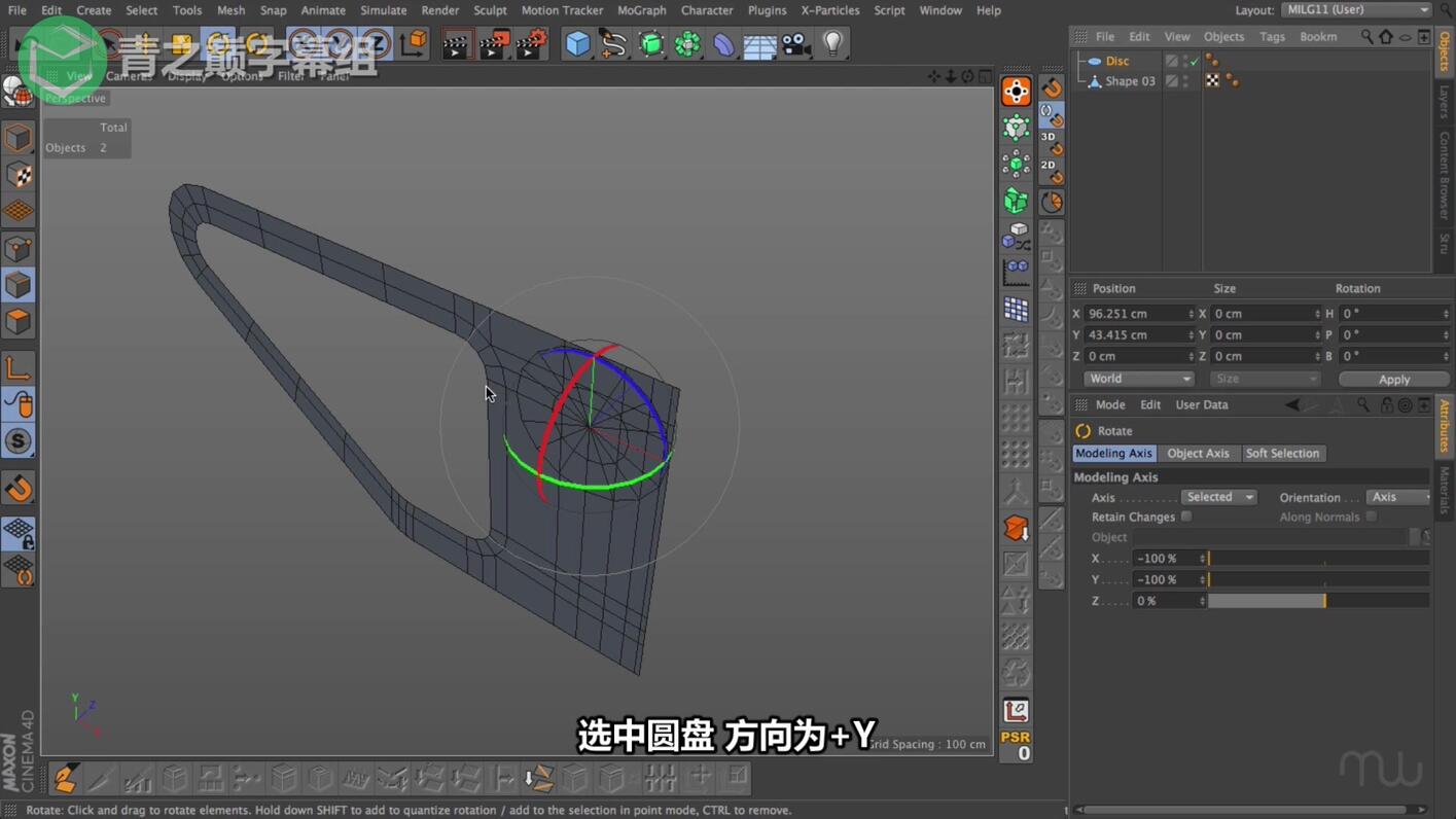 C4d建模宝典（中文字幕） - 哔哩哔哩
