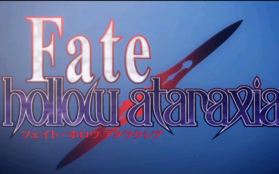 【Galgame】Fate/stay night 命运之夜 完整汉化+全CG存档