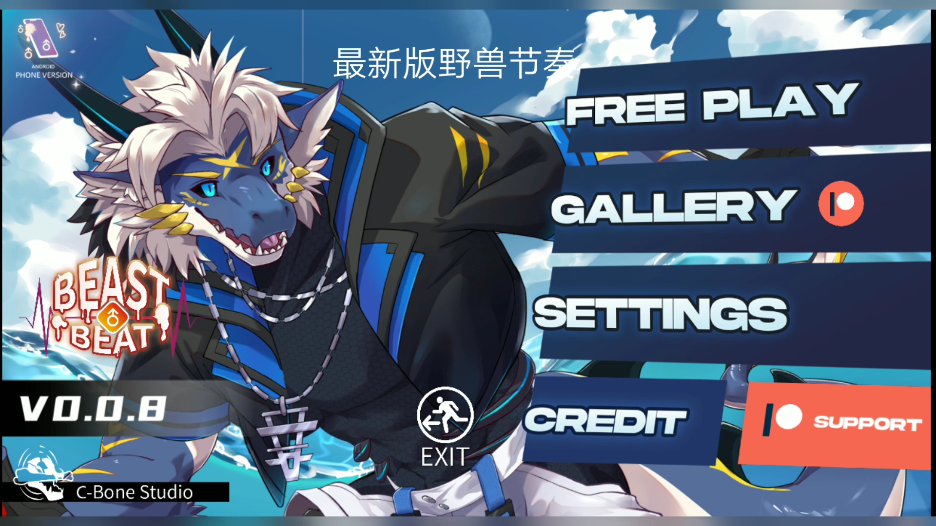 【beast beat/野兽节拍】0.0.8a wild water/狂野之水