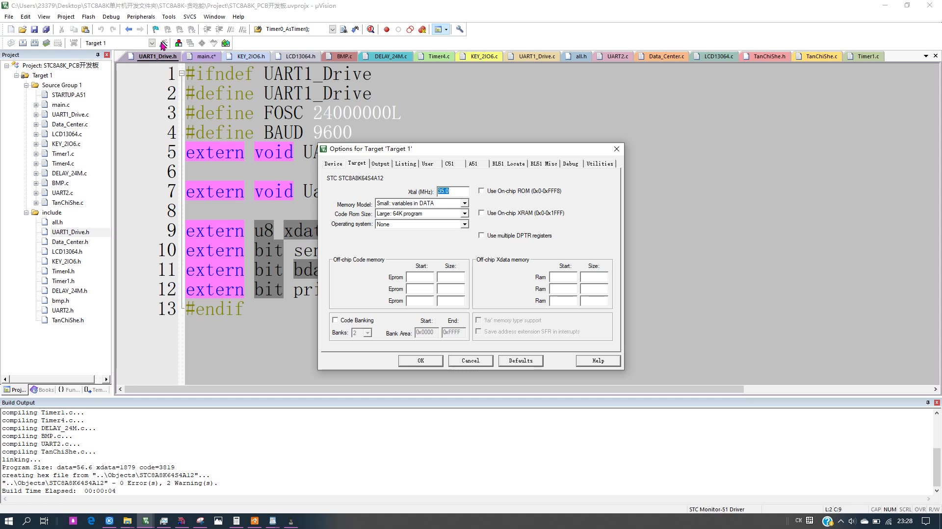 STC单片机入门-建立多文件工程_哔哩哔哩_bilibili
