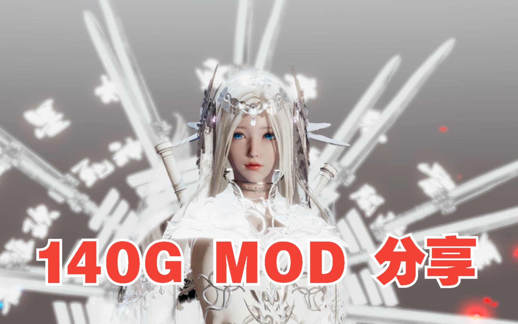 【HS2/VAM/room girl/甜心选择2】女剑仙跟140G 人物卡MOD整合