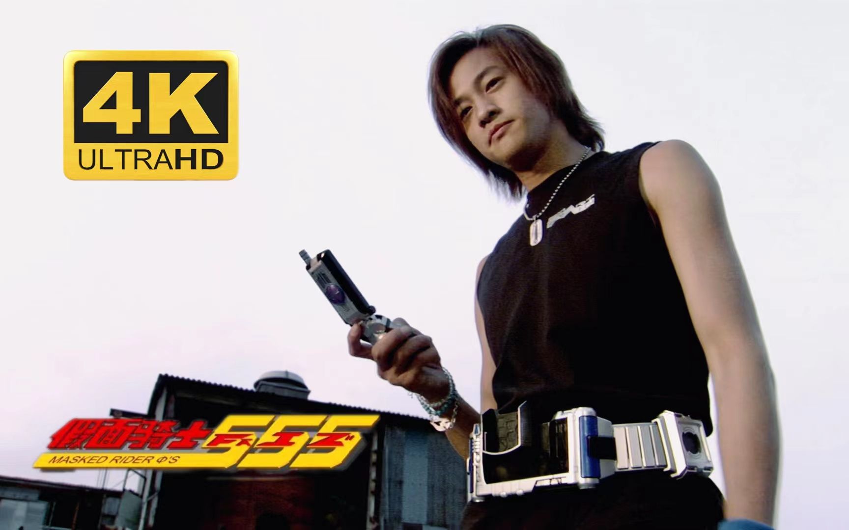 假面骑士555二十周年正统续篇 新Faiz登场 巧爷等TV原班人马回归