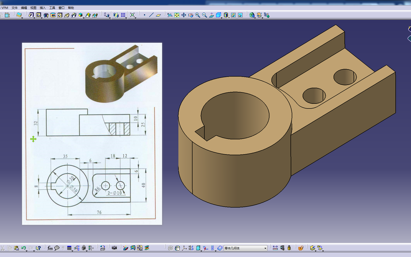 CATIA基础教程案例2_哔哩哔哩_bilibili