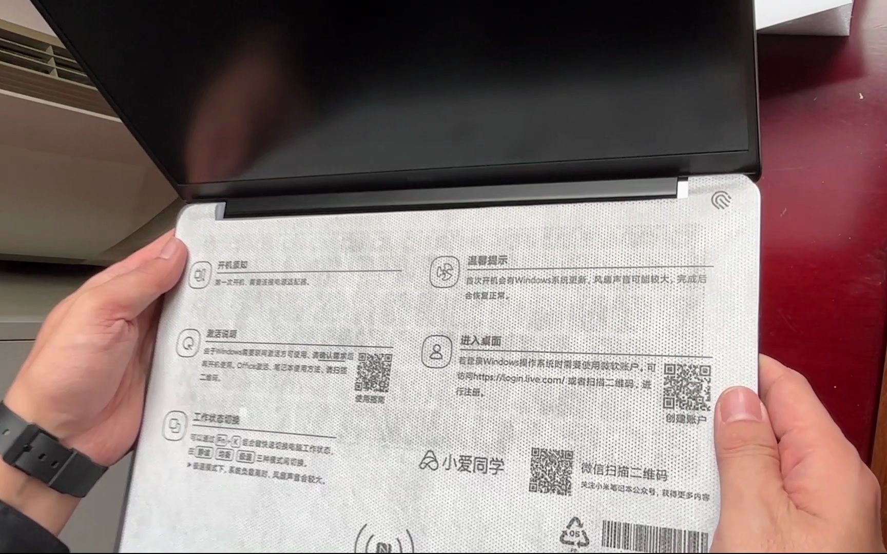 带你了解有史以来升级最大的小米Redmi Book 14超能轻薄本！体验满血标压的感觉