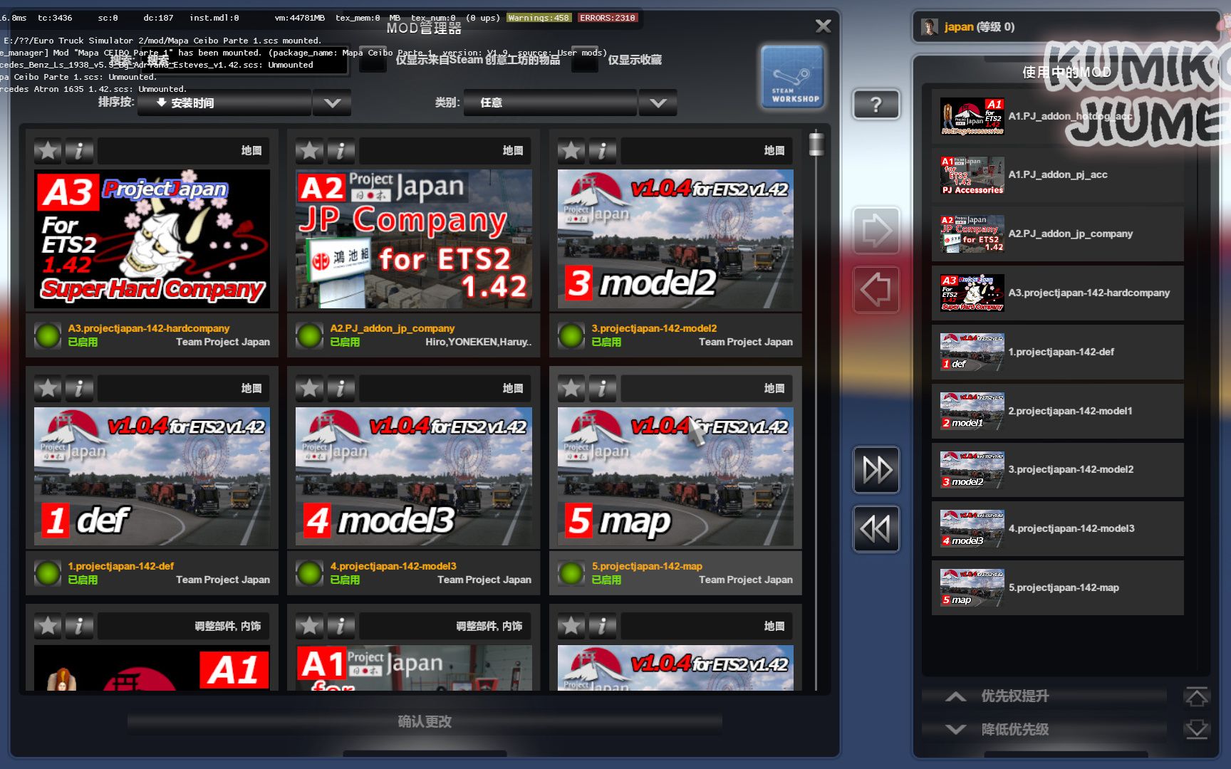 欧卡2mod：日本项目地图（project japan）1.0.4（1.42）_单机游戏热门视频